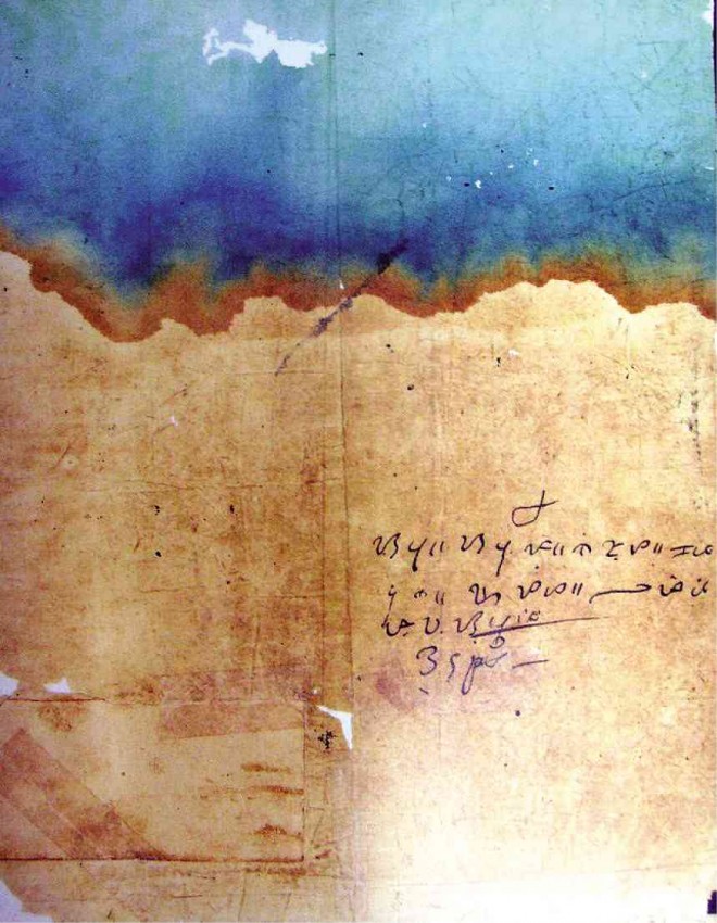 UST documents in ancient ‘baybayin’ script declared a National Cultural ...