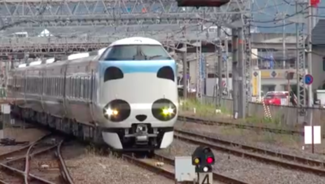 WATCH: Cute panda train gets rolling in Japan | Lifestyle.INQ ...