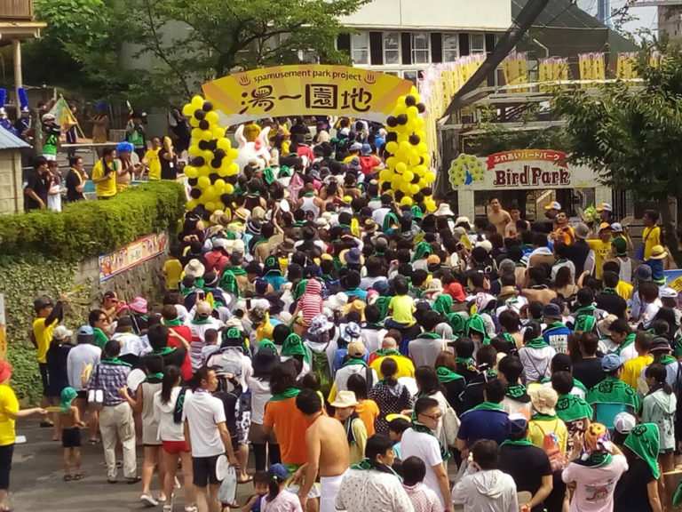 Japanese go wet, wild and wacky in hot spring amusement park ...