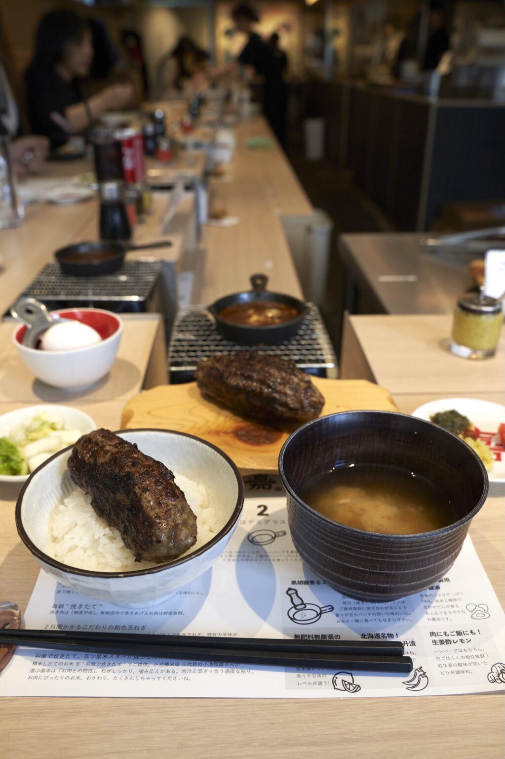 Hamburg Yoshi: Not your regular hamburger steak | Lifestyle.INQ ...