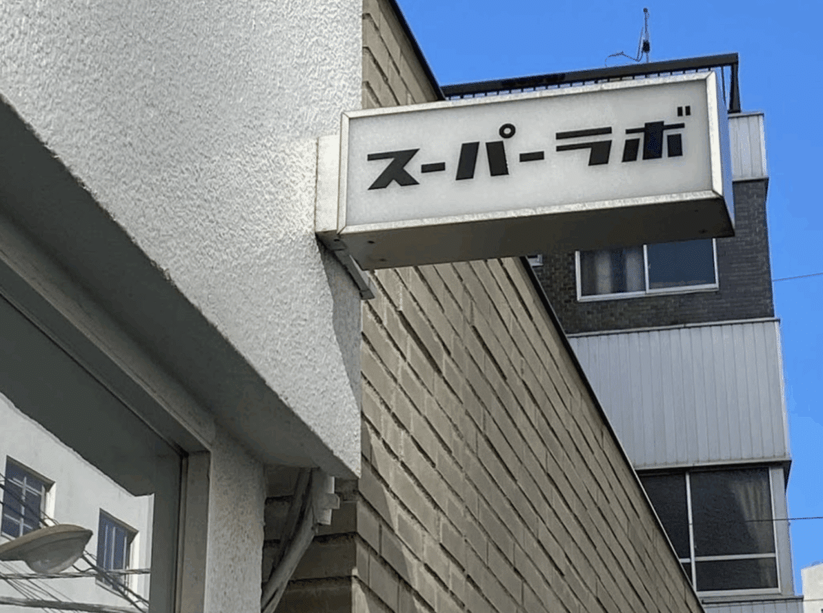 Tokyo: A fever dream of flavor, culture, and the sublime | Lifestyle.INQ